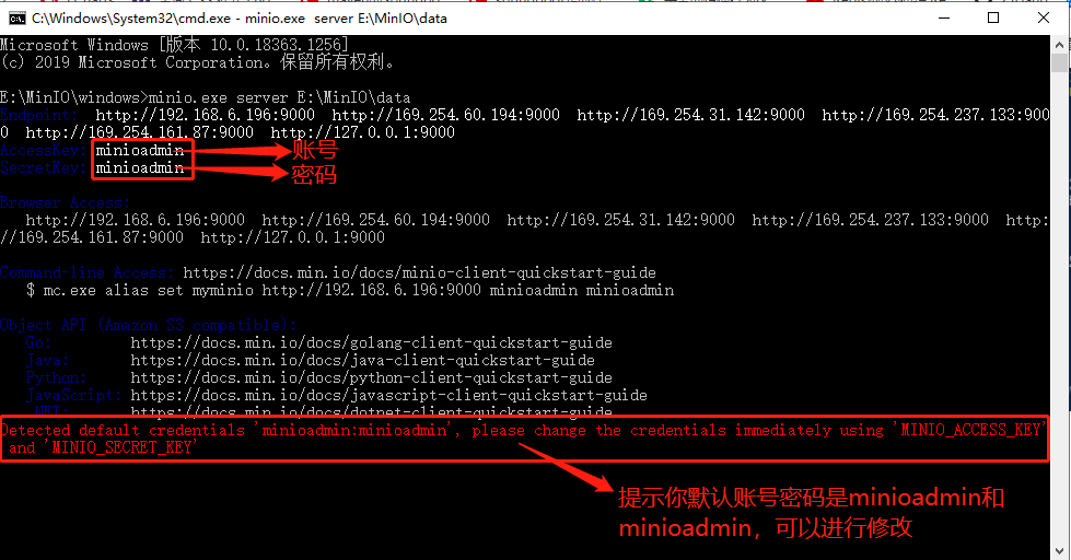 MinIO环境搭建及使用情况简单介绍_minio access key-CSDN博客