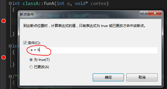 Visual Studio 与 QT Creator 设置断点条件_qt条件断点-CSDN博客