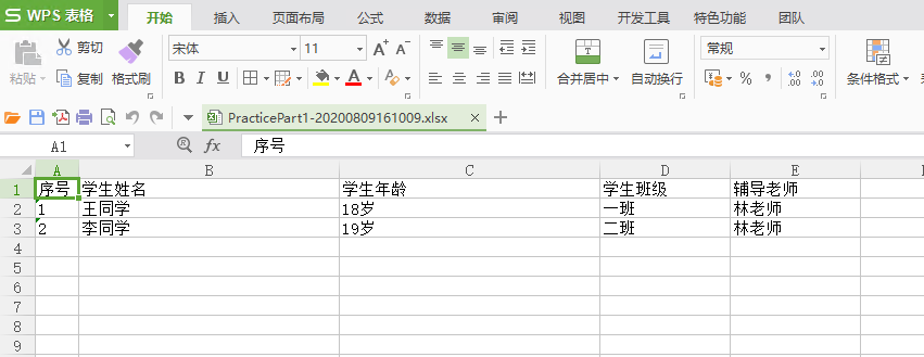 基于 DocumentFormat.OpenXml 操作 Excel （3）-- 导出数据-CSDN博客