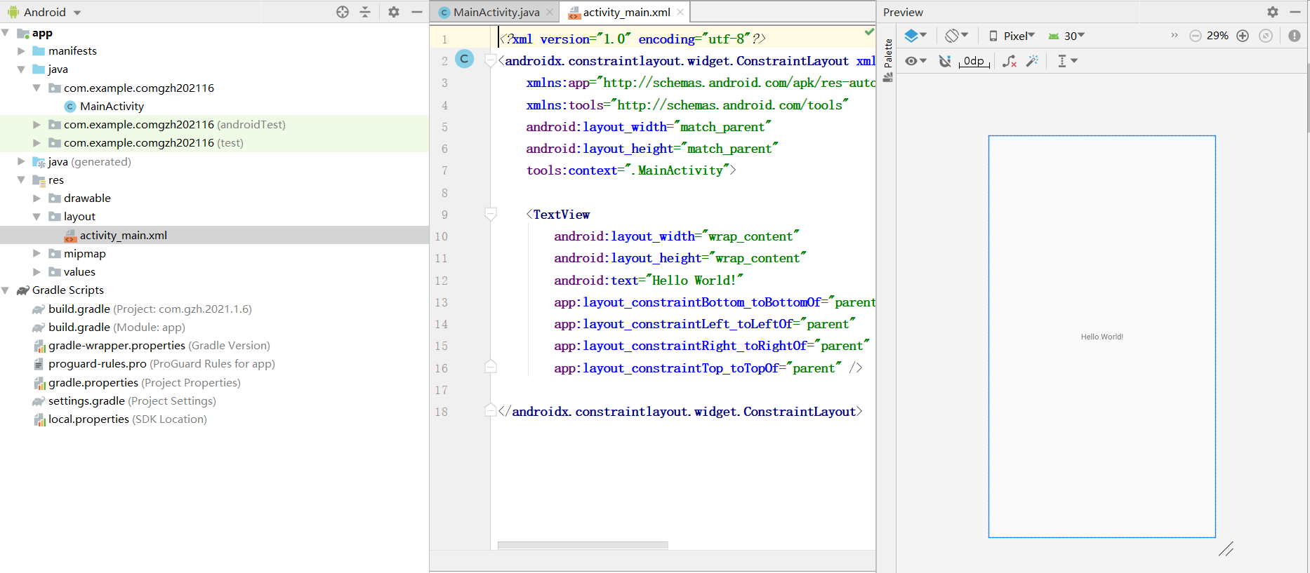 熟悉Android Studio-CSDN博客