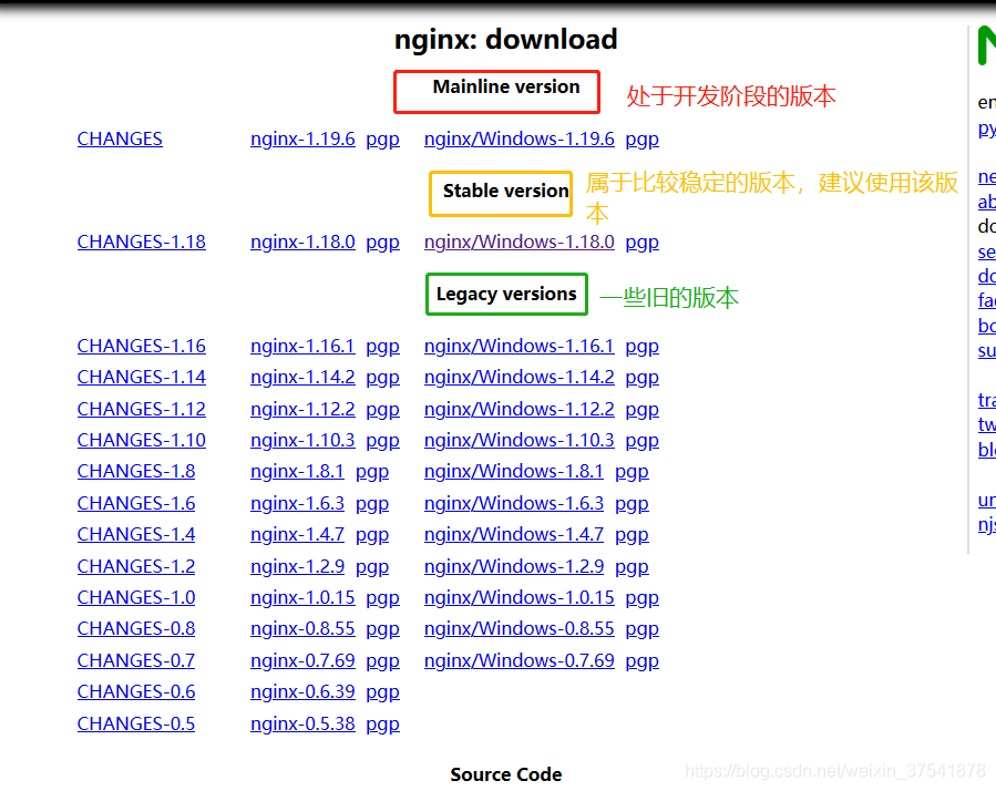 Nginx配置详解及设置代理服务器(1)代理服务器配置nginx Csdn博客