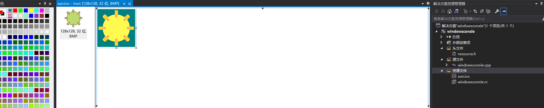visual studio 2019如何给应用程序增加图标_visual studio 2019windows桌面应用怎么添加图标-CSDN博客