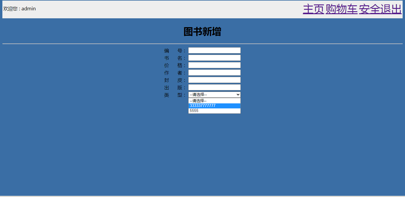 jsp select-CSDN博客