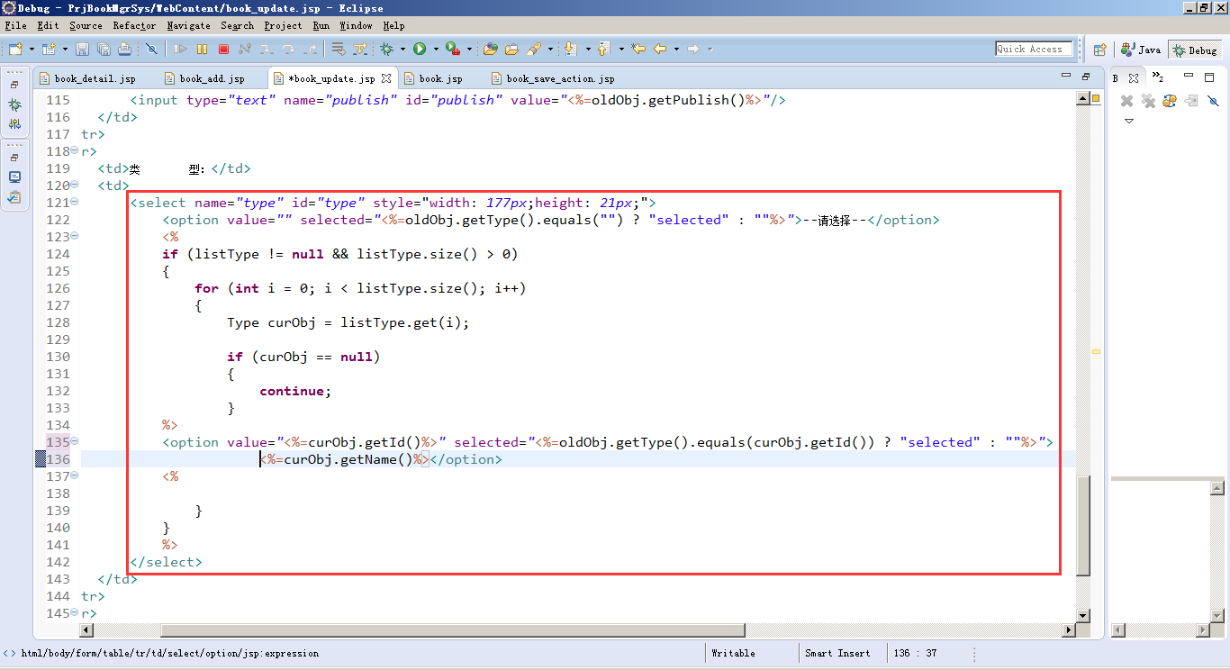 jsp select-CSDN博客