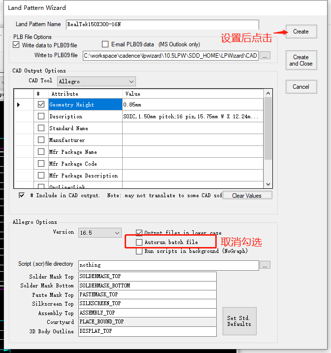2021-01-06 cadence17 系列配合 LP wizard 10.5 进行自动绘制控件_lp wizard支持candence 17.2吗-CSDN博客
