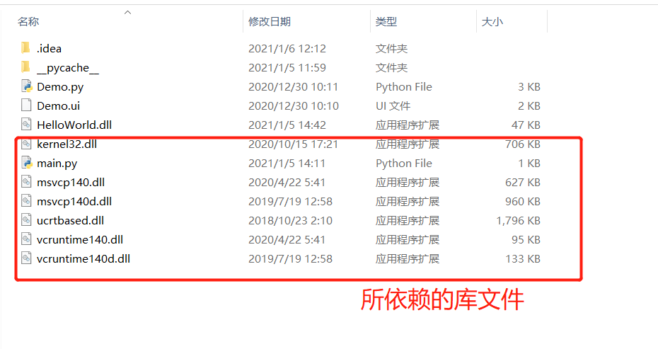 Python调用C++ DLL库 ------OSError: [WinError 126] 找不到指定的模块。-CSDN博客