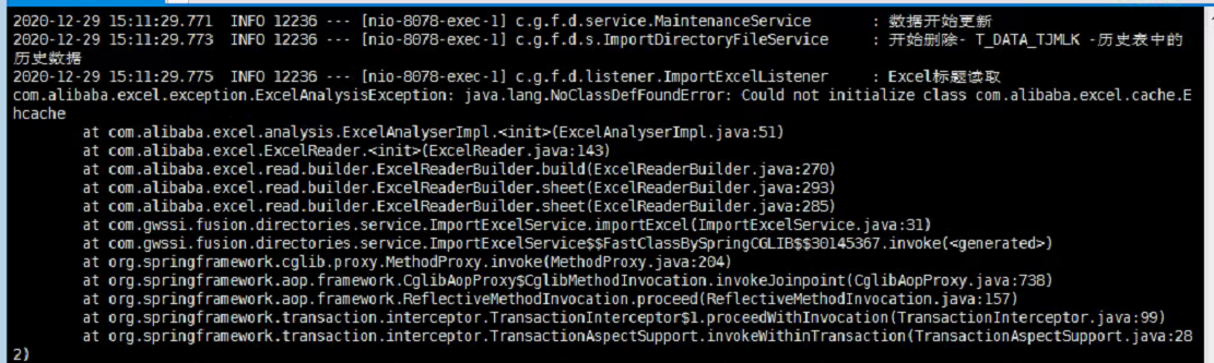 easyExcel读取大文件NoClassDefFoundError或者NoSuchMethodException等问题_easyexcel nosuchmethod-CSDN博客