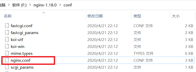 win10 nginx安装和使用_nixgx-CSDN博客