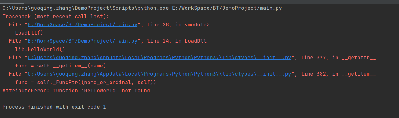 Python调用C++ DLL库 ------OSError: [WinError 126] 找不到指定的模块。-CSDN博客