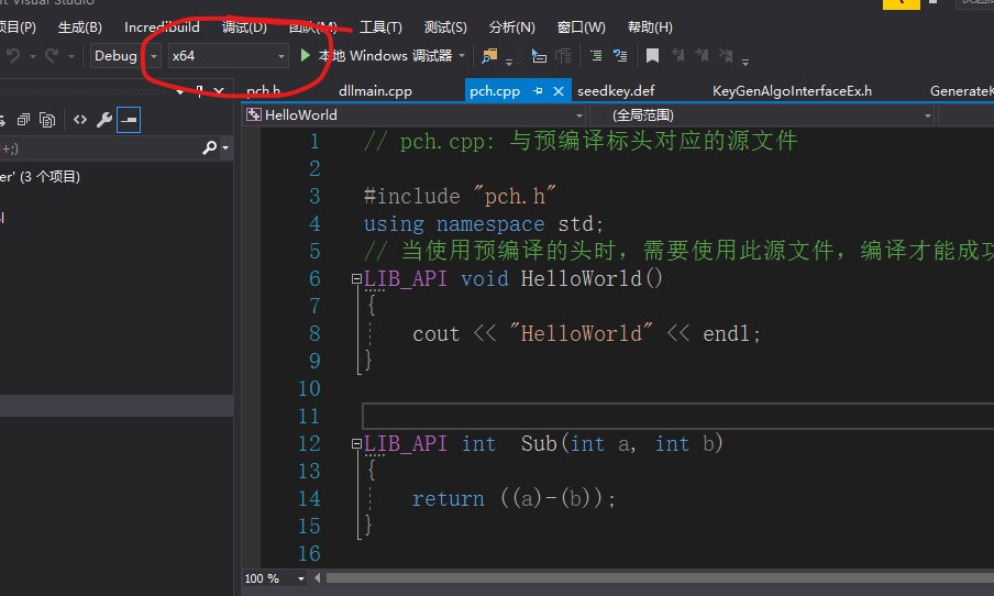 Python调用C++ DLL库 ------OSError: [WinError 126] 找不到指定的模块。-CSDN博客