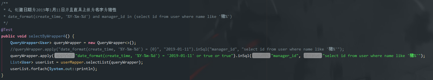 MyBatis-Plus快速入门-(干货满满+超详细)_mybatis-plus 入门-CSDN博客