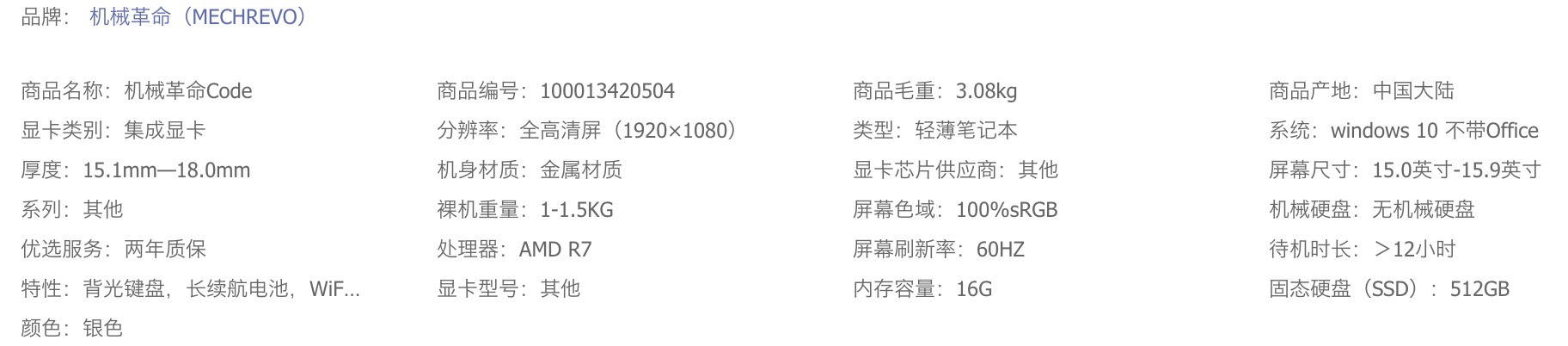 完美解决 机械革命 S2 Air / Code 01 安装 WSL2和docker，开启hyper-v/虚拟机平台_code01开启虚拟化-CSDN博客