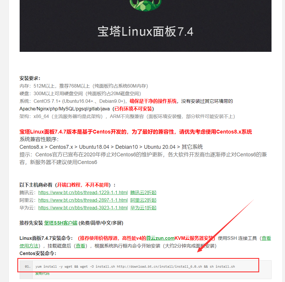 前端服务器部署入手教程前端部署服务器 Csdn博客