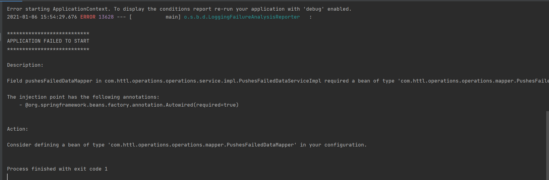 启动项目异常Error starting ApplicationContext. To display the conditions report re-run your ...