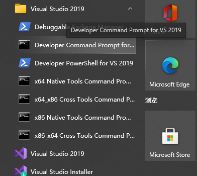 openssl-1.1.1i 在Windows 上用Visual Studio 2019 编译和自定义生成的文件名称_指定vs生成文件名的指令-CSDN博客