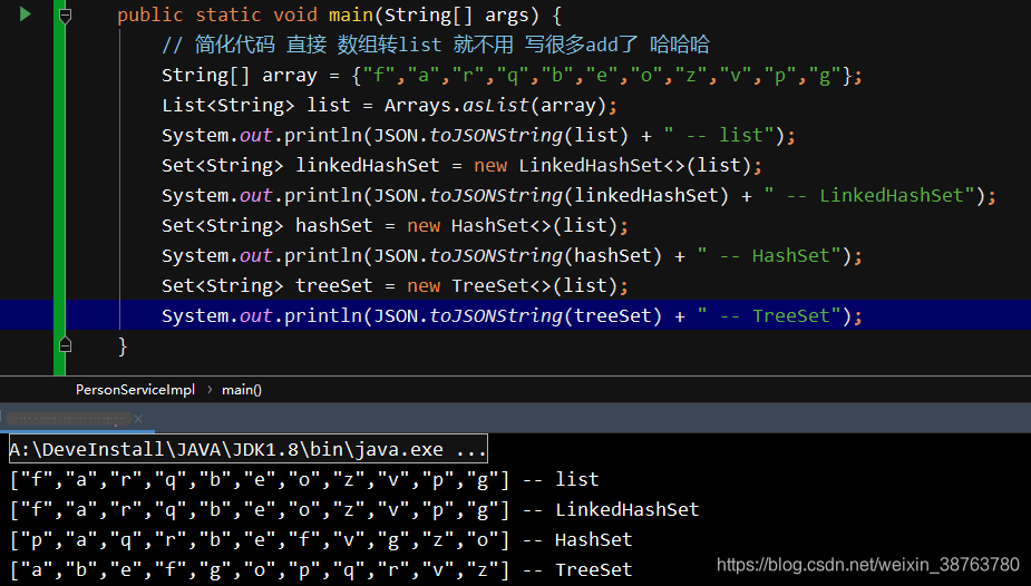 【java】list转set并按照list的顺序排序,hashset、linkedhashset、treeset元素保存顺序list转换对比java 数组转set后 排序会发生变化么 Csdn博客 6679