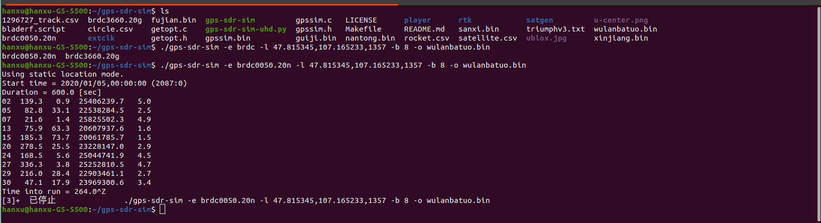 用HackRF One模拟GPS信号_hanxuaiztt的博客-CSDN博客