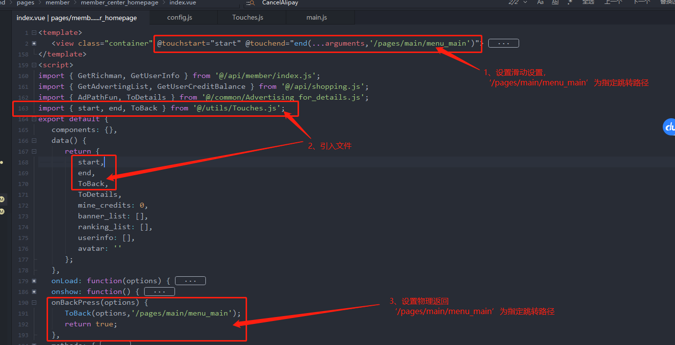 uni-app 物理返回键、右滑操作跳转到 指定页面_uniapp右滑返回上一页-CSDN博客
