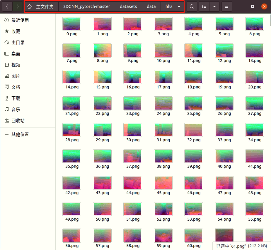 论文复现教程-(3DGNN)3D Graph Neural Networks for RGBD Semantic Segmentation-CSDN博客