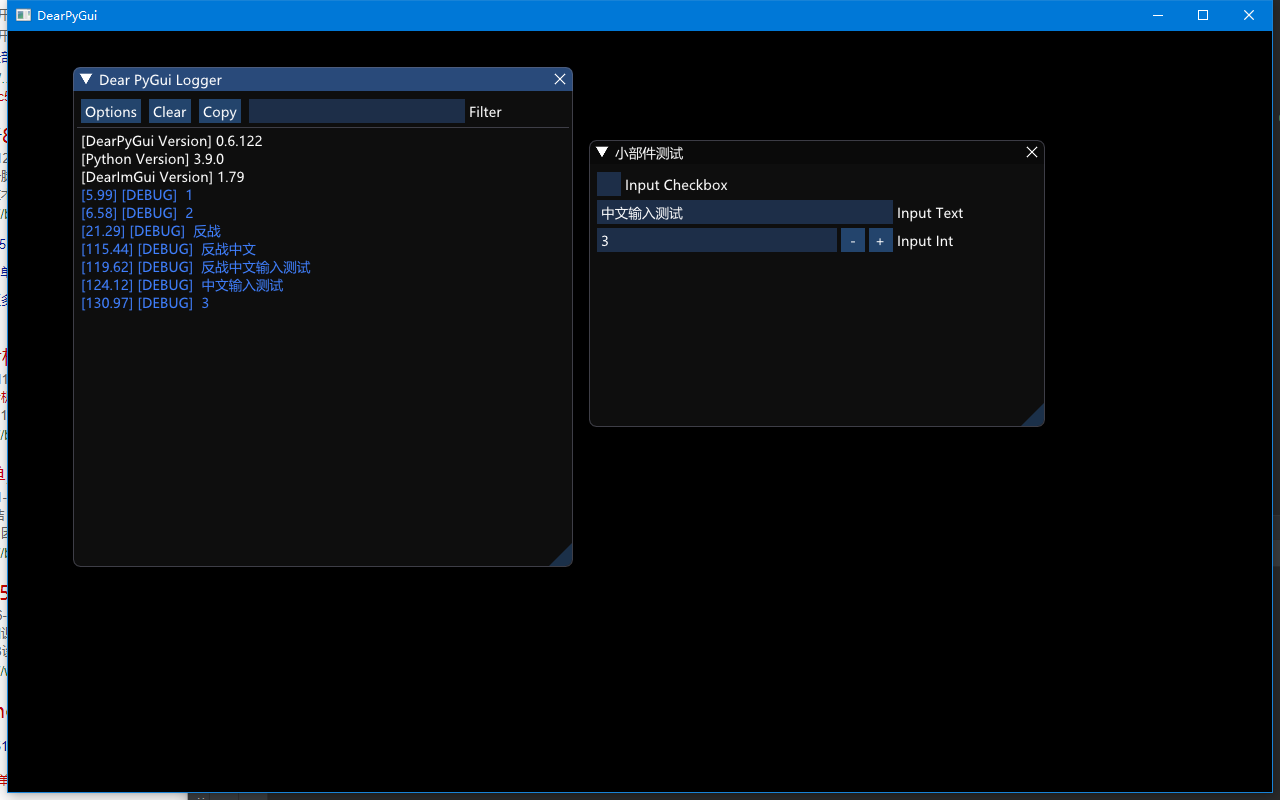 Dear PyGui终于支持中文输入了！！_dearpygui 中文乱码-CSDN博客