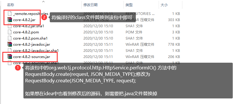 关于高版本web3j调用okhttp3.RequestBody.create(Ljava/lang/String；Lokhttp3/MediaType；)Lokhttp3 ...