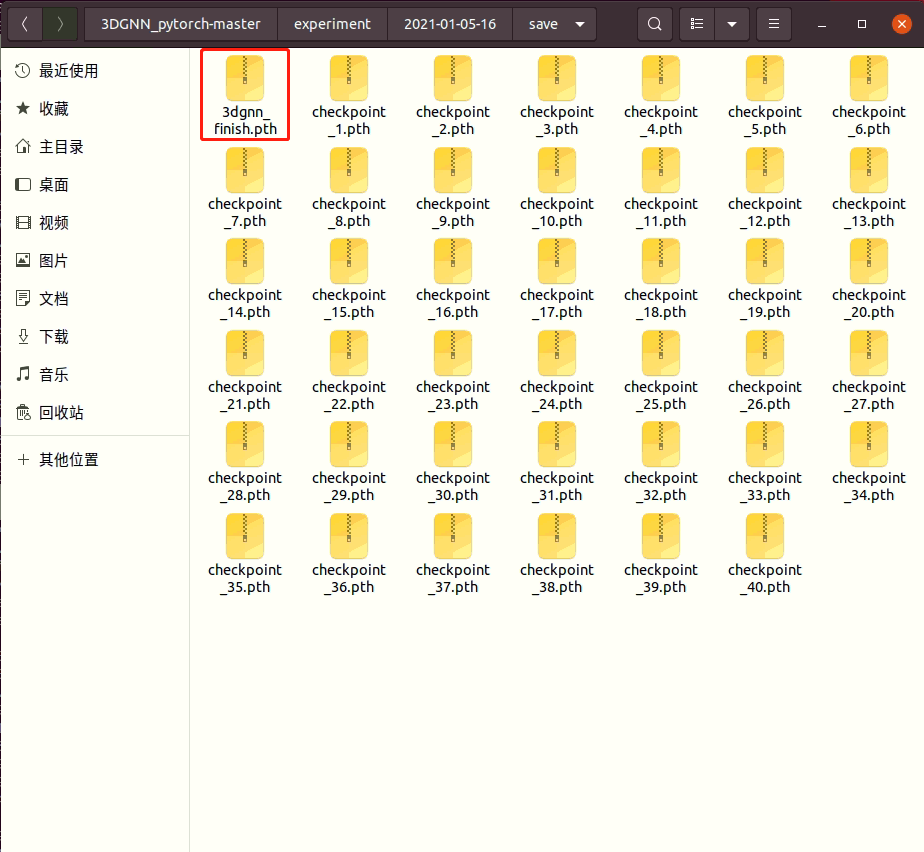 论文复现教程-(3DGNN)3D Graph Neural Networks for RGBD Semantic Segmentation-CSDN博客