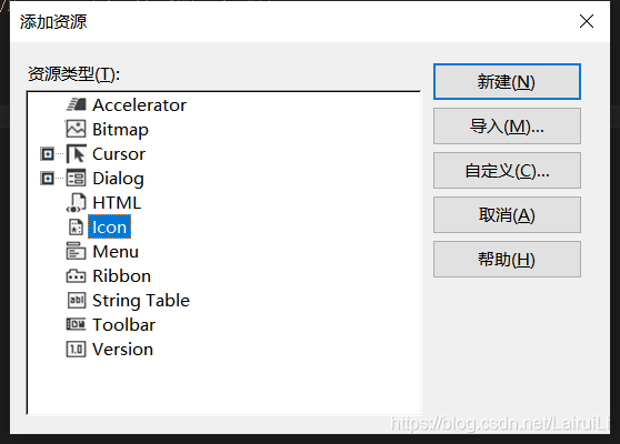Vs Qt设置应用程序图标ico Vs如何编辑 Ico文件 Csdn博客