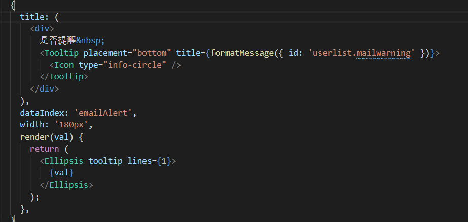 antd表格表头添加Icon图标和气泡提示Tooltip_ant-design图标灯泡提示按钮图标-CSDN博客