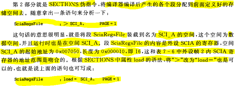 小白能读懂的 《手把手教你学DSP(TMS320X281X)》第六章 CMD文件的编写_dsp程序中.obj文件有用吗-CSDN博客