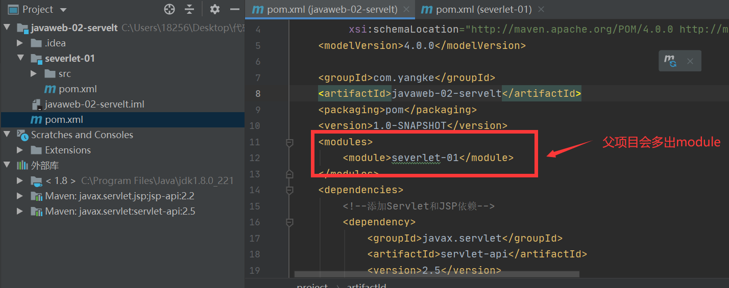 maven servlet jsp依赖配置_servlet和jsp依赖-CSDN博客