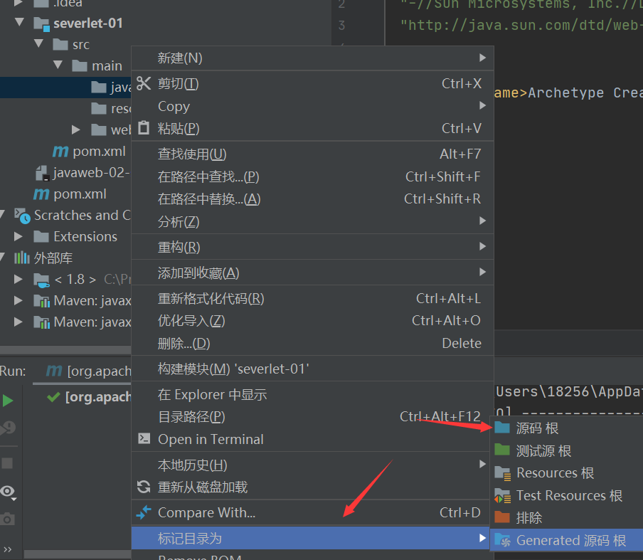 maven servlet jsp依赖配置_servlet和jsp依赖-CSDN博客
