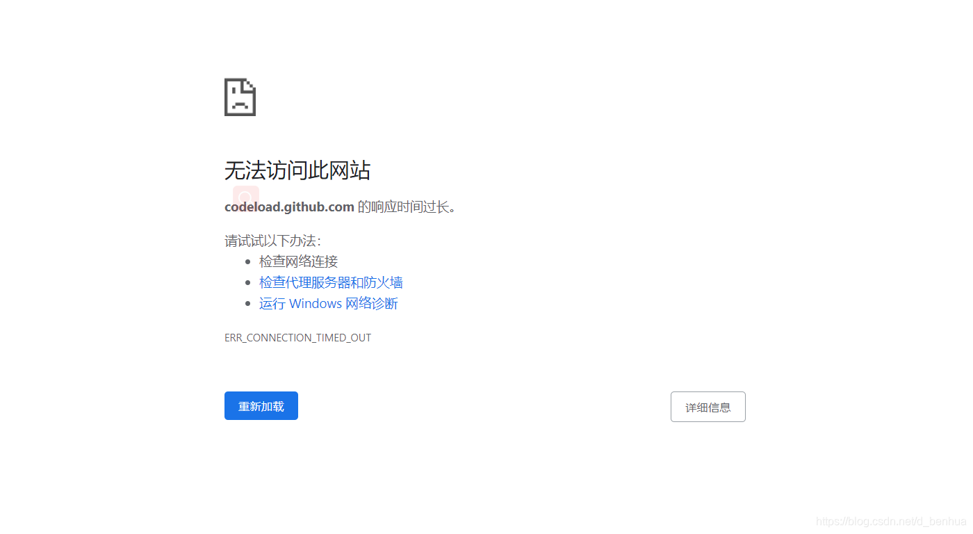 Github无法访问下载虚拟机访问下载不了github Csdn博客