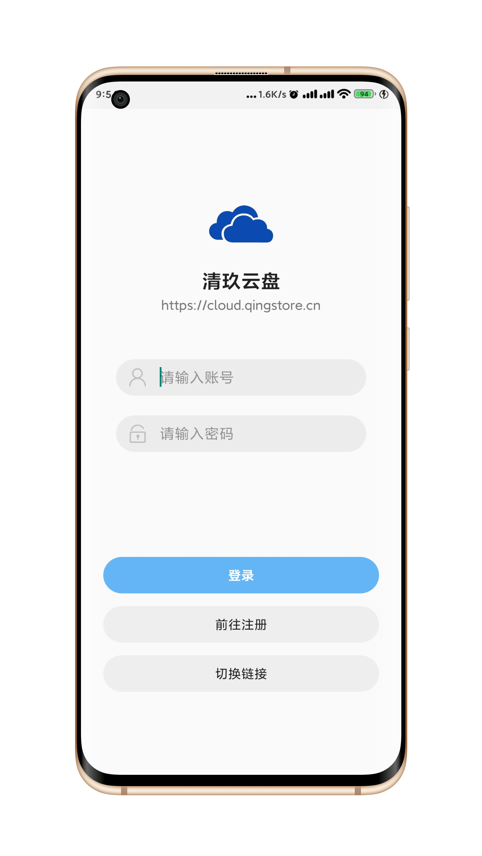 Cloudreve免费安卓客户端_cloudreve安卓客户端-CSDN博客