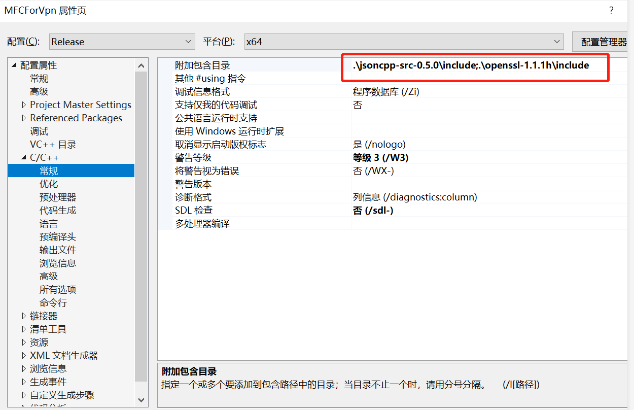 MFC引入第三方库_mfc openssl-CSDN博客