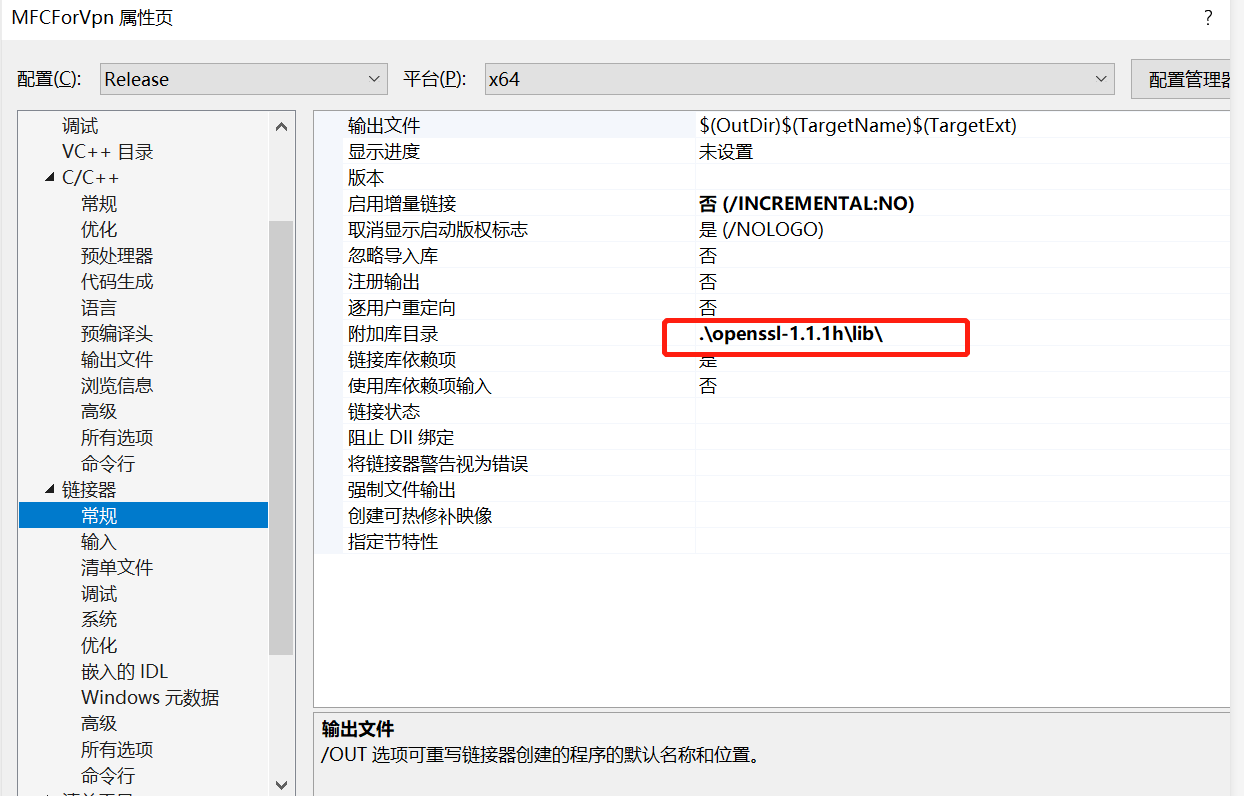 MFC引入第三方库_mfc openssl-CSDN博客