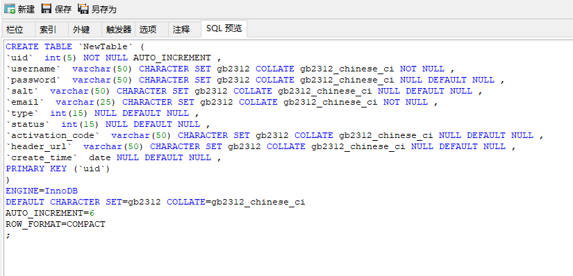 Unknown column ‘uid‘ in ‘field list‘ sql错误_unknown column 'uid' in 'field list-CSDN博客