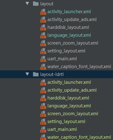 Android rtl 阿拉伯语（左右反向）适配记录_android 阿拉伯语方向-CSDN博客