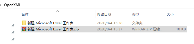 基于 DocumentFormat.OpenXml 操作 Excel （1）-- 初识-CSDN博客