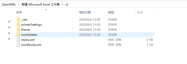 基于 DocumentFormat.OpenXml 操作 Excel （1）-- 初识-CSDN博客