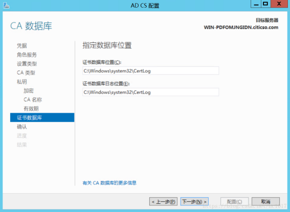 windows 2012 r2下active directory生成CA证书_ad域导出证书-CSDN博客