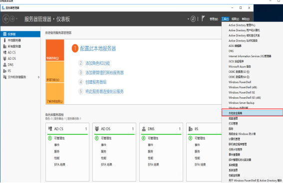 windows 2012 r2下active directory生成CA证书_ad域导出证书-CSDN博客