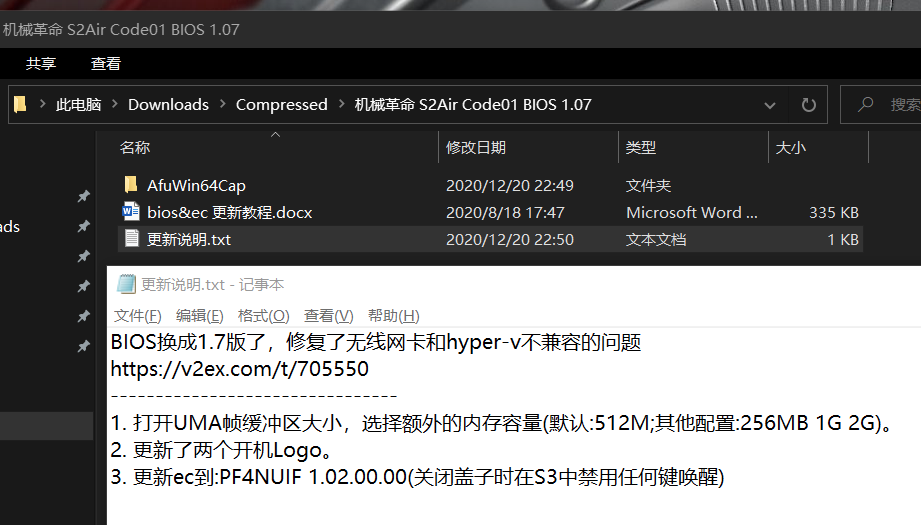 完美解决 机械革命 S2 Air / Code 01 安装 WSL2和docker，开启hyper-v/虚拟机平台_code01 开启虚拟化_Alan.H的博客-CSDN博客