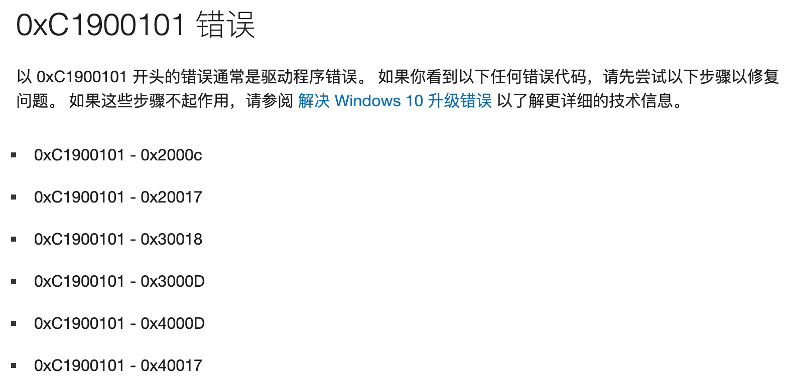 完美解决 机械革命 S2 Air / Code 01 安装 WSL2和docker，开启hyper-v/虚拟机平台_code01开启虚拟化 ...