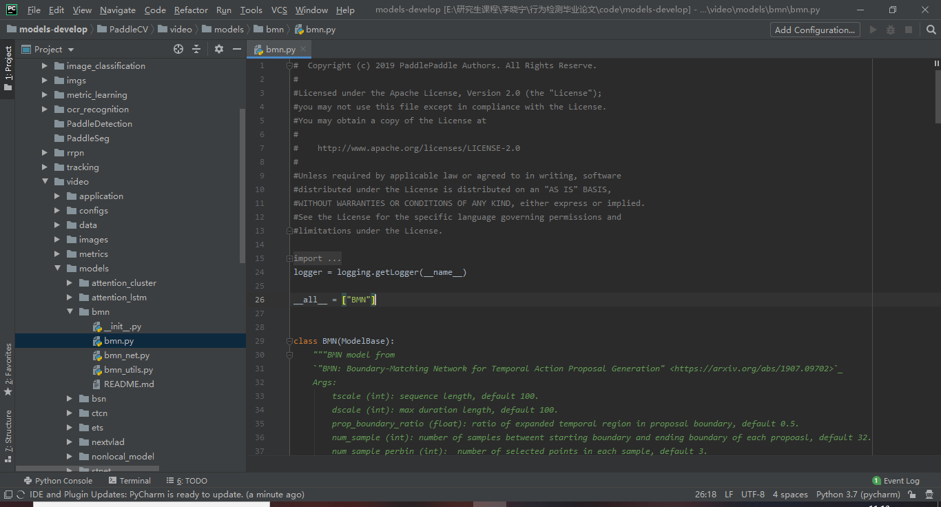 【代码复现】BMN: Boundary-Matching Network for Temporal Action Proposal ...