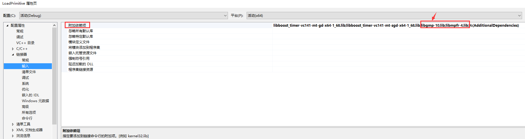 VS编译报错 LNK2019 _imp_gmpq_init_无法解析的外部符号 imp gmpq-CSDN博客