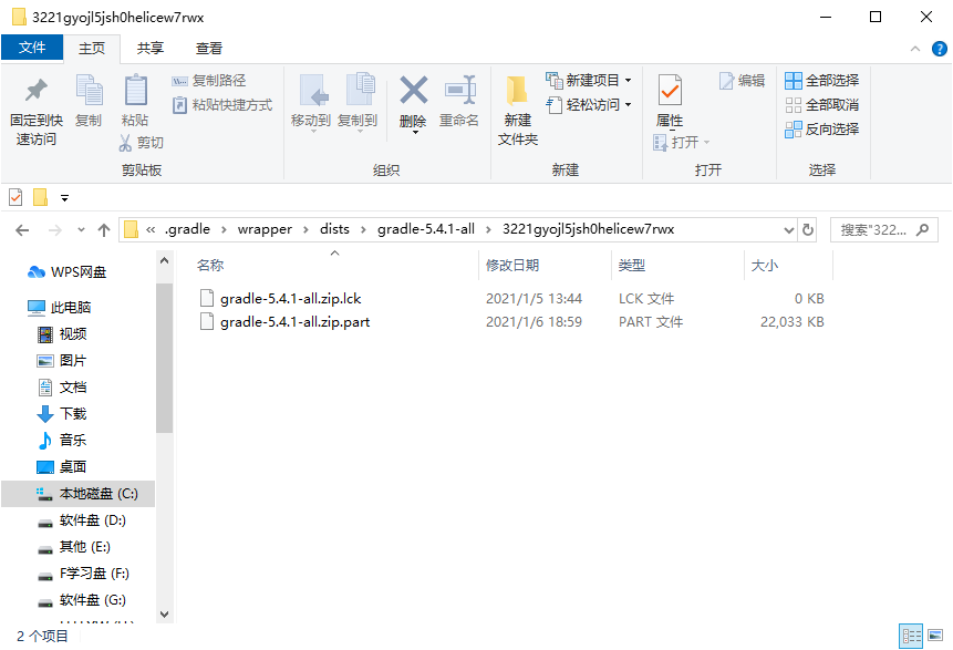 Android Studio一直在Download https://services.gradle.org/distributions/gradle-5.4.1-all.zip的解决方法 ...