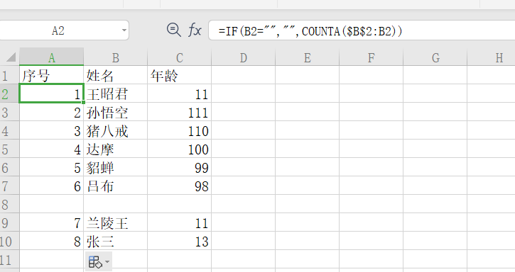 Excel表格的几种批量小技巧 Exl透视表怎么连续勾选 Csdn博客