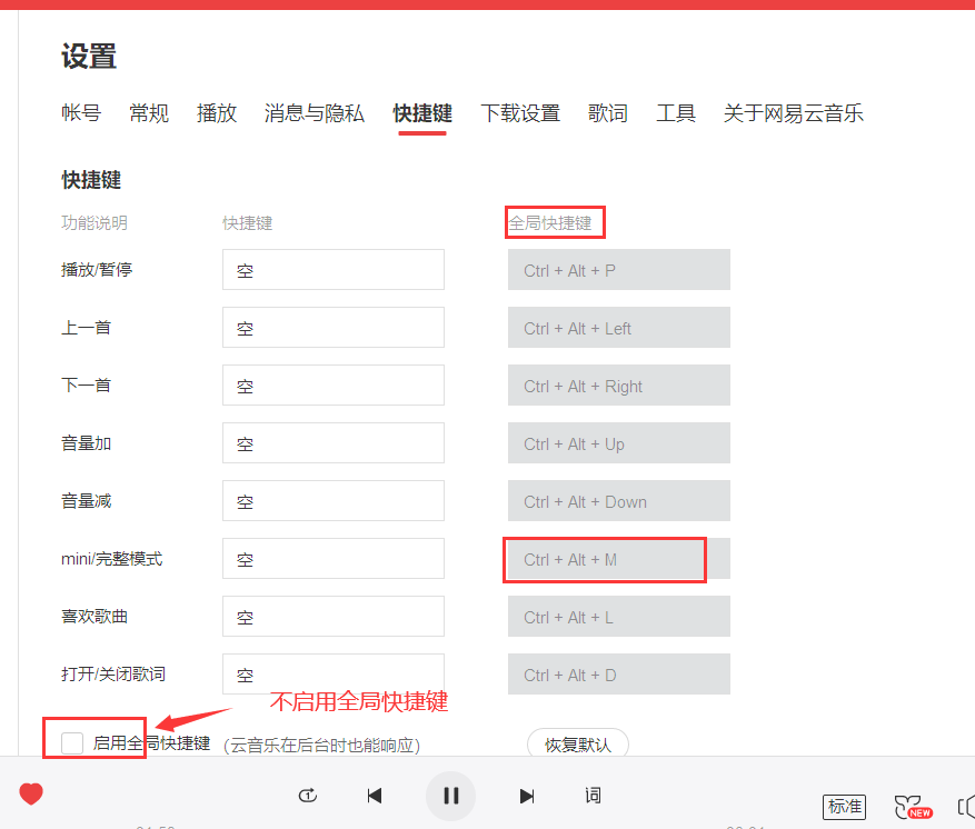 IDEA的Ctrl+alt+m快捷键失效的解决方法_ideactrl+alt+m不能用-CSDN博客