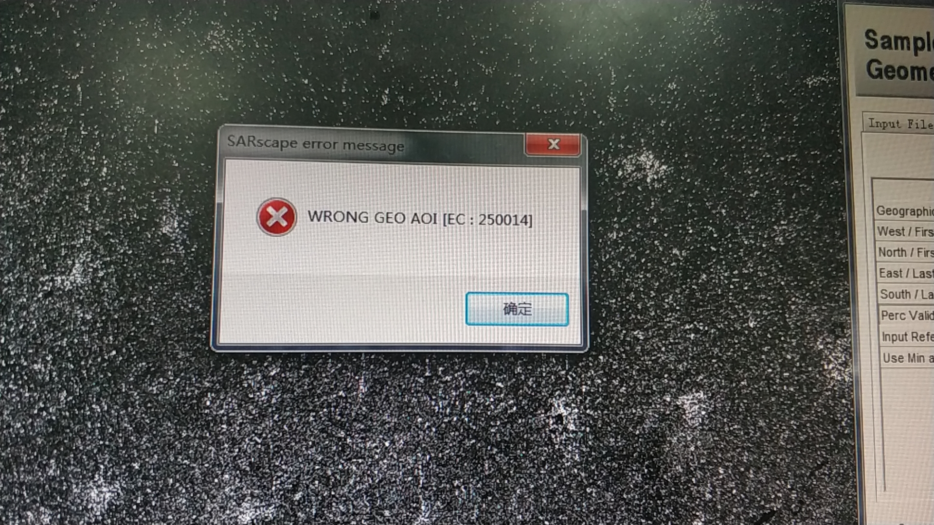 Sarscape 裁剪影像报错 Wrong Geo Aoi Ec250014 Csdn博客 