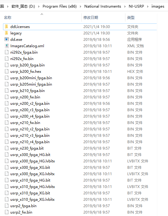 USRP开发——Ubuntu18.04+UHD3.14.0+GNU Radio3.8.0.0安装教程（一）_uhd usrp-CSDN博客